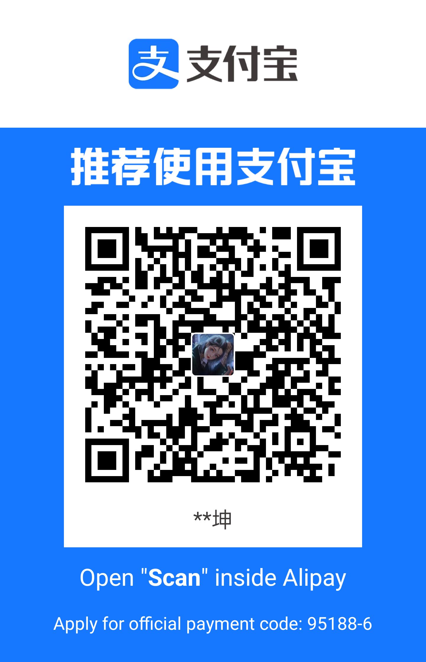 Collectors API | 轨迹